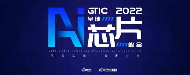 Entering the post-Moore era, AI chips are facing challenges from ...