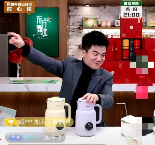 When Dong Yuhui was introducing the product, a netizen suddenly said in ...