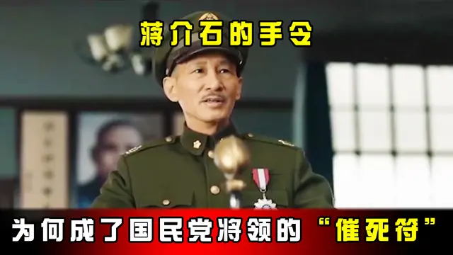 If you ask Du Yuming, Fang Xianjue and other Kuomintang generals now ...
