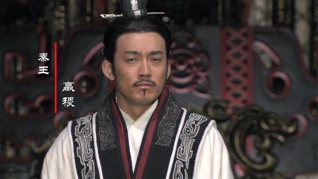 In 265 BC, King Xiaocheng of Zhao officially ascended the throne and ...