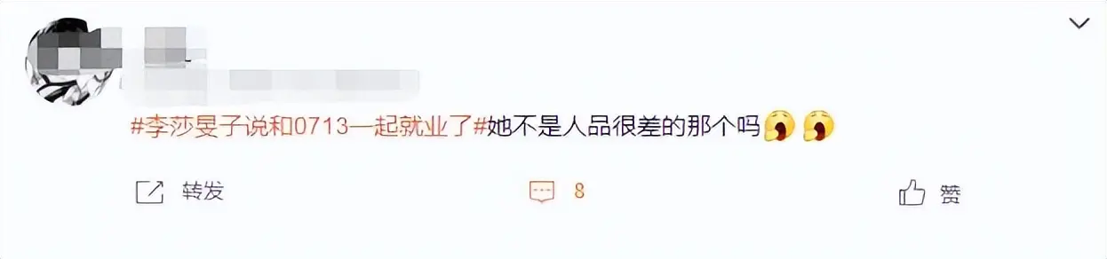 Li Shaminzi actually hosted the same stage with Su Xing and Wang ...
