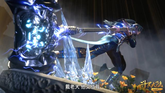 Although doing that, with the character of the Mei Gongzi, would also ...