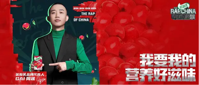 Recently, Yoghurt, a national brand with 25 years of cultural heritage ...