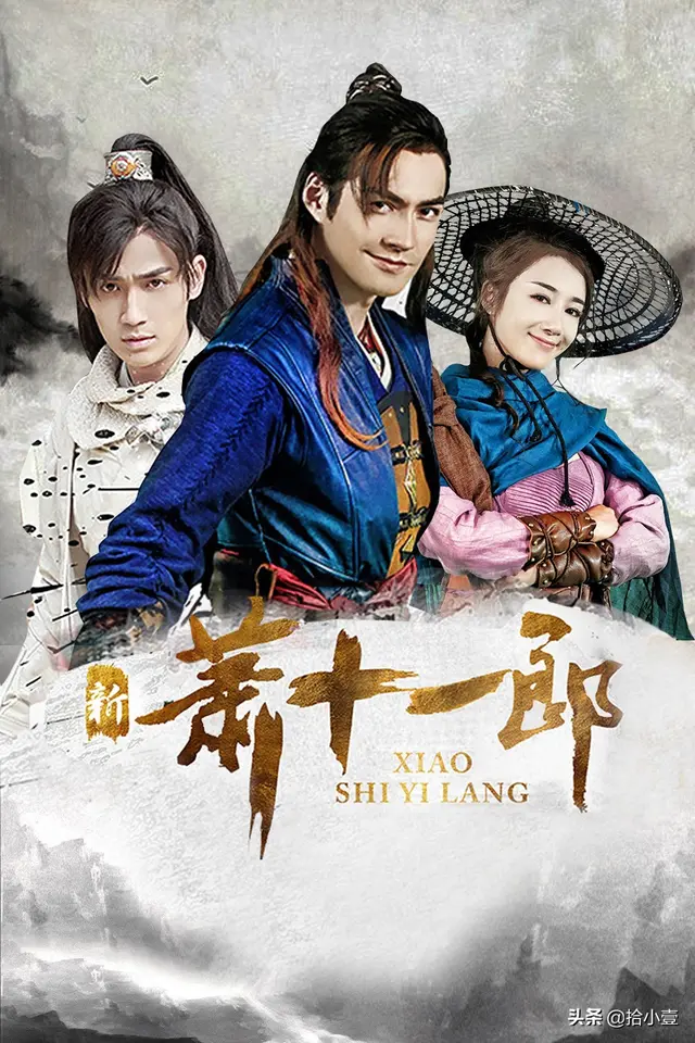 Text: When Shiyi watched "Xin Xiao Shiyilang" for the first time, I particularly liked Feng ...