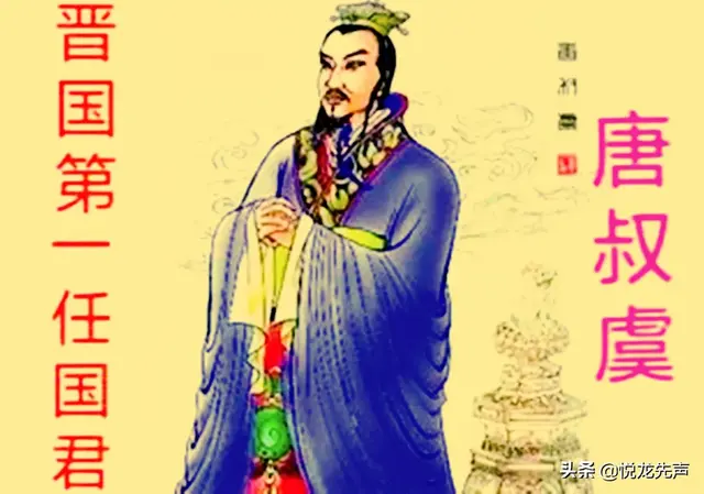 The Tang State was the earliest fiefdom of Emperor Yao and belonged to ...