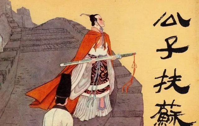 Ying Hu Hai, the 18th son of the first emperor of China, Ying Zheng ...