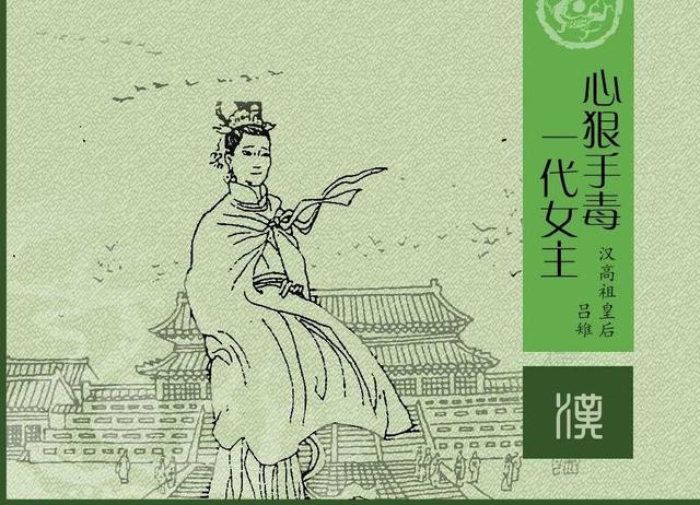 Lu Zhi is the first queen in Chinese history to be recorded in history ...
