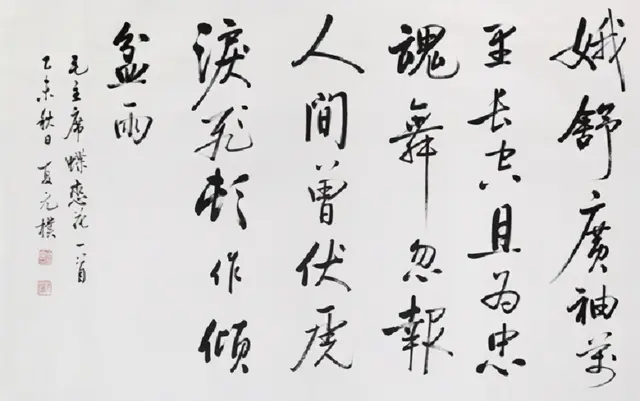 In the minds of most people, Chairman Mao's first wife was Yang Kaihui ...