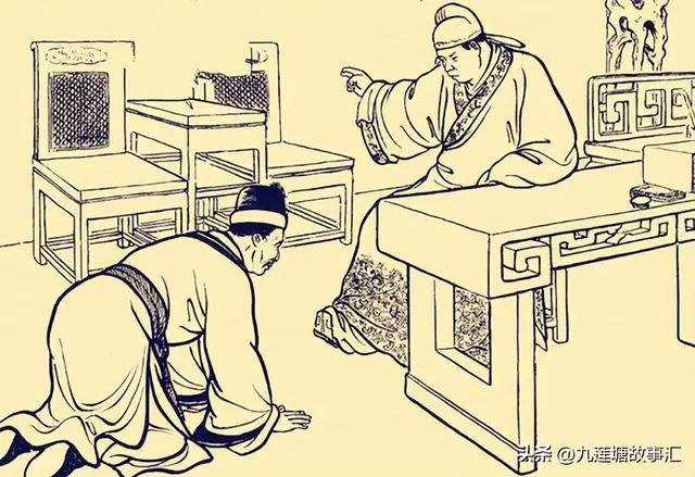 The first-class scholar in the new subject is assigned to official ...