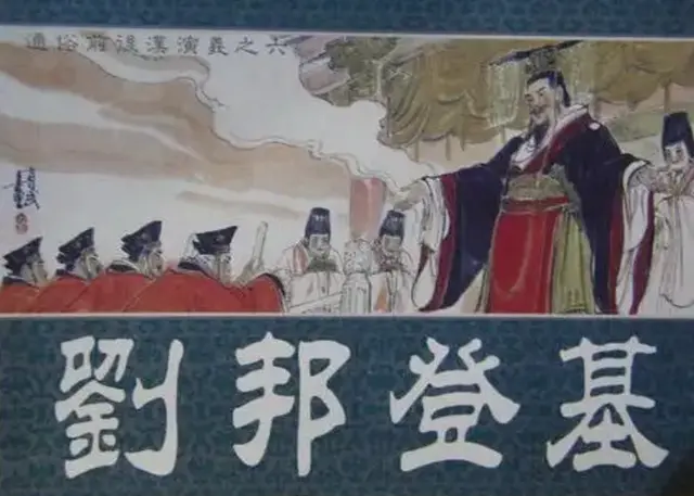 In the first month of spring in 202 BC, King Liu Bang of Han issued the ...