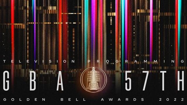 The "57th Golden Bell Award" TV variety shows and dramas were held ...