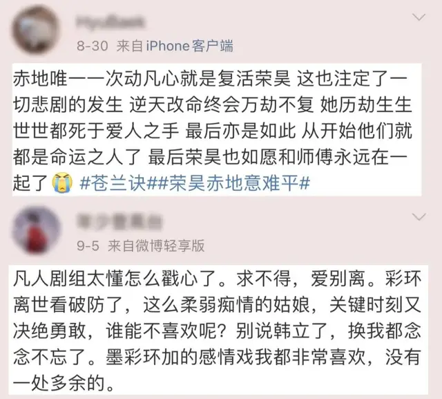 Author | Editor Liu Xiaotu | Li Chunhui's fairy tale matches summer ...