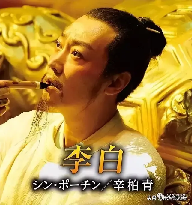 Li Bai was the greatest romantic poet of the Tang Dynasty in my country ...