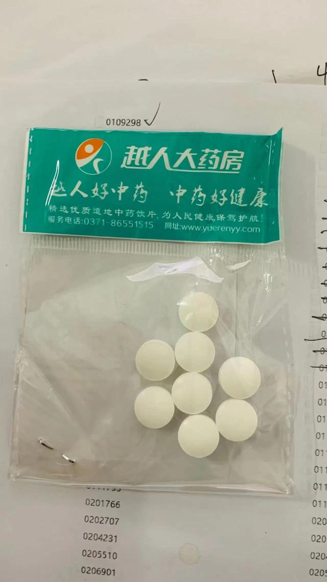 Last night was a sleepless night, and it will never be forgotten for ...