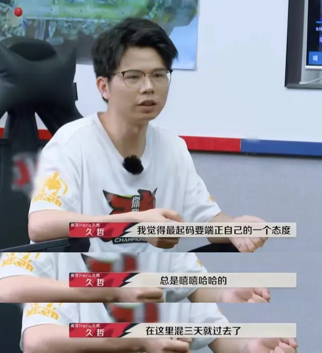 Xu Weizhou participated in an e-sports variety show with Hu Xia, Lai ...