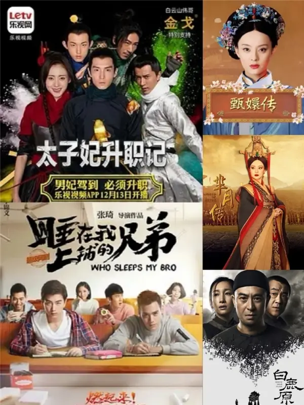 The movie "The Legend of Zhen Huan" has been revealed by netizens. The ...