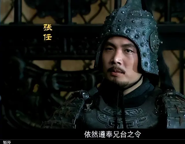 Zhang Ren (?-213), a native of Shu County, Yizhou (which governs today ...