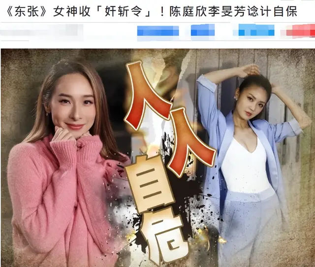 According to Hong Kong media reports, a beautiful host in TVB's ...
