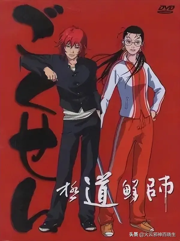 "Jokudou Fresh Master" is a comic work serialized by Japanese female ...