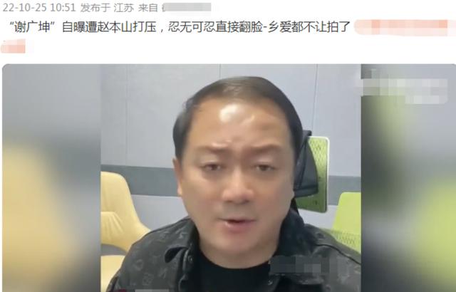 Tang Jianjun, who plays Xie Guangkun in "Country Love", is an actor who ...