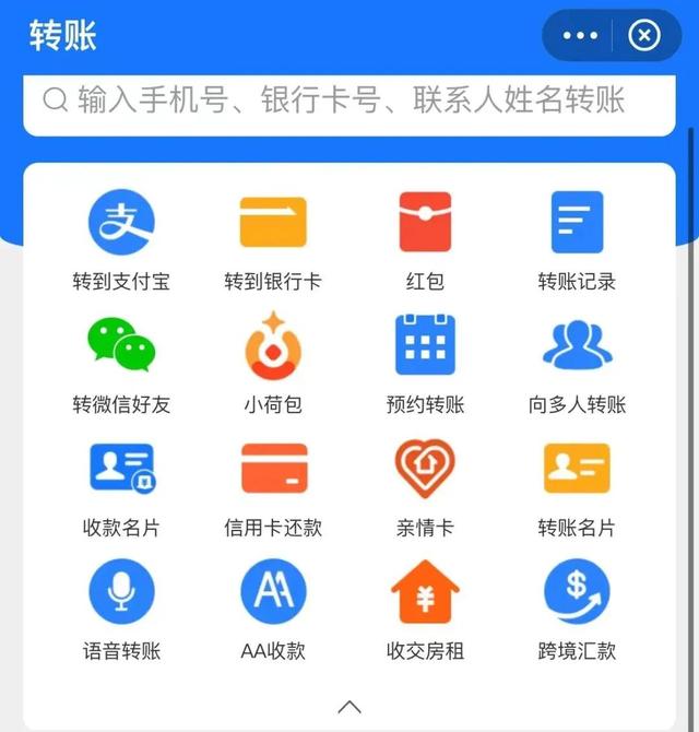 On October 16, the topic #Alipay has supported transferring money to ...
