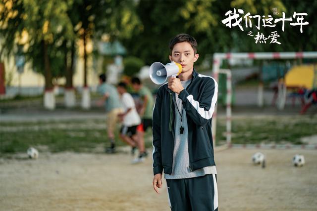 On the evening of October 12, the second unit of the TV series "We've ...