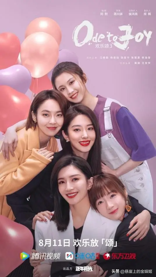 Top5, "Ode to Joy 3" An inspirational drama for urban women starring ...