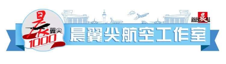 As of October 21, China Eastern Airlines Logistics has guaranteed a ...
