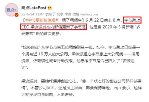 News from ChinaZ.com on June 25: According to 
