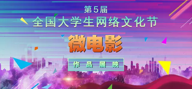 The main creators of the work: Sun Yizhi, Zhu Rui, Hou Weiqi, Meng ...