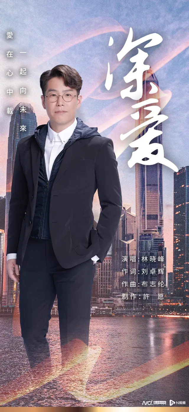 Nanduwan Finance News reporter Chen Yingshan "carrying love in our ...