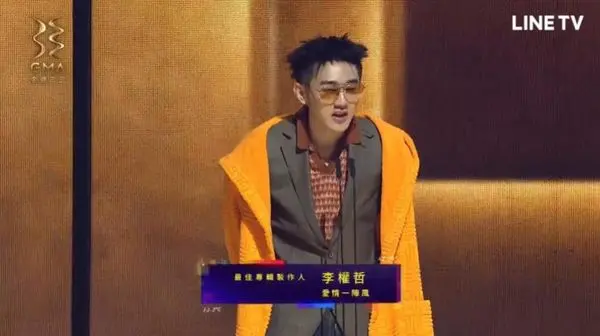 Reporter Liu Yiting/Comprehensive Report The 33rd Golden Melody Awards ...