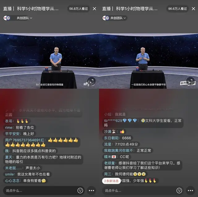 Jimu News commentator Qu Jing On the evening of July 12, the @中国 ...