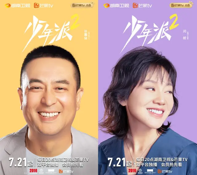 "Pi" achieved great results in 2019 with the popularity of "Family Fun ...