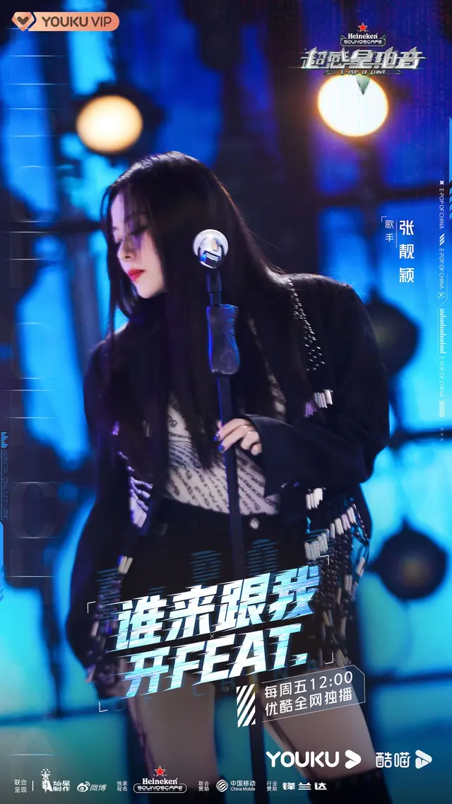 Yes Entertainment reported on July 29 that the electronic music team ...