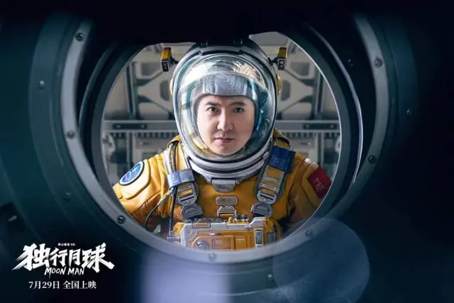 Zhejiang News Client Reporter Shen Tingyu The Zhejiang-produced science ...