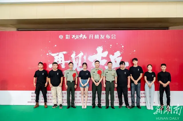 Hunan Daily·New Hunan Client, August 3 (Reporter Deng Zhengke ...