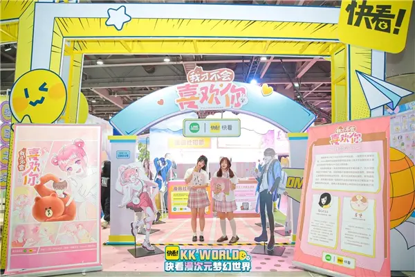 When mentioning LINE FRIENDS, the first image that comes to everyone's ...