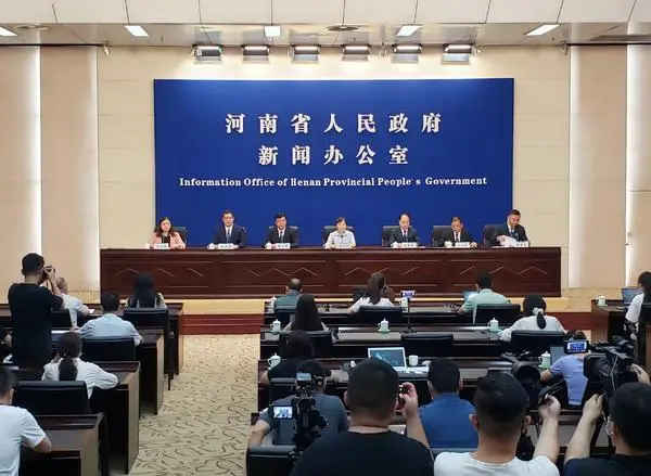 Dahe.com News On August 5, the Information Office of the Henan ...