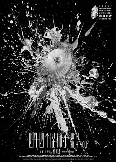 Where did the hero Zhang Hailu come from? "Why are Chinese movies so ...