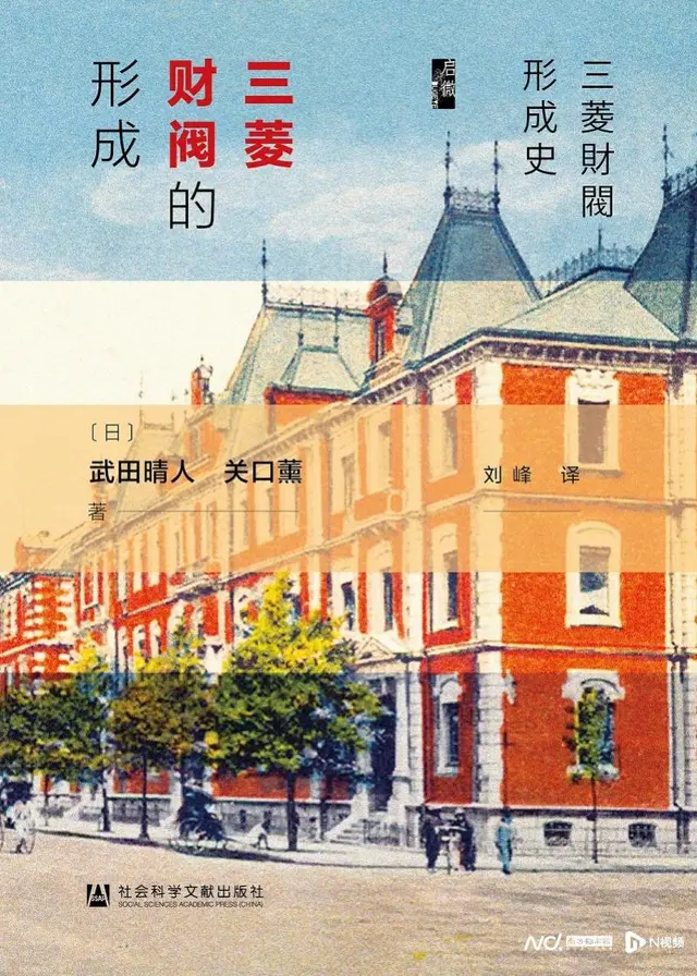 The three major chaebols in Japan's modern history, before the post-war ...