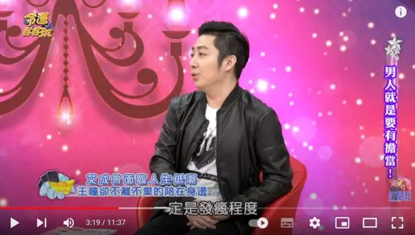 In fact, when Ai Cheng was on "Fate Is Fun" with his friends in the ...