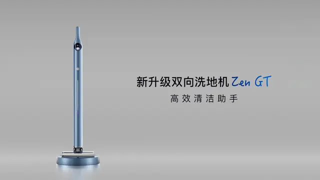 Recently, Speedfox released the newly upgraded flagship Zen GT two-way ...