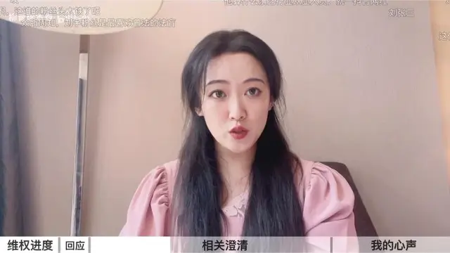 Last night, Liu Qingyao, the owner of Bilibili's original music UP ...