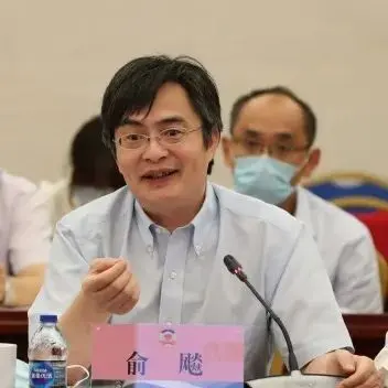 At the bimonthly consultation on "Enhancing Regional Science and ...