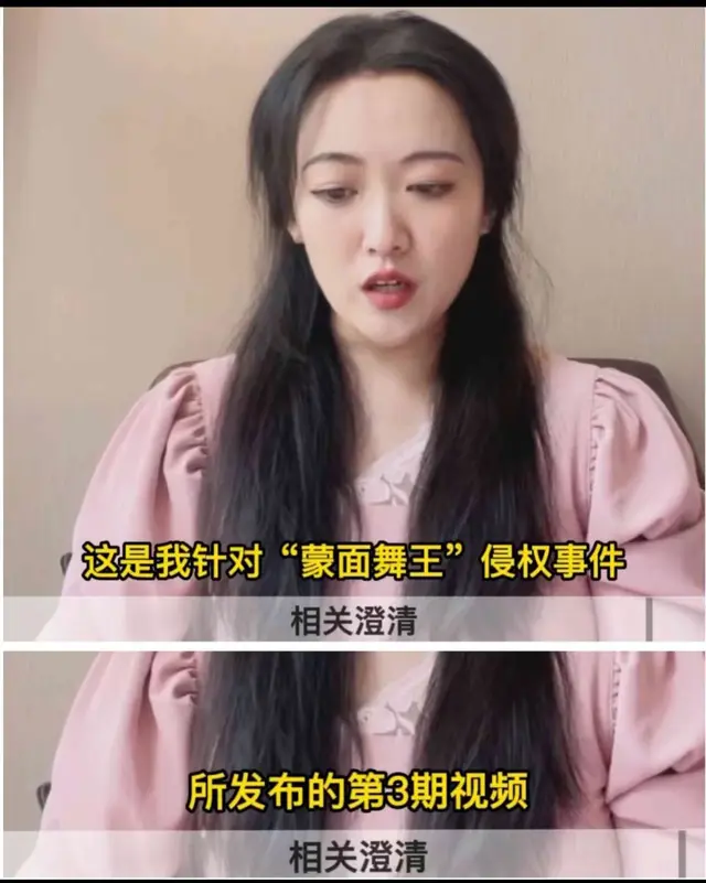 On the evening of August 28, pipa player Liu Qingyao released a video ...