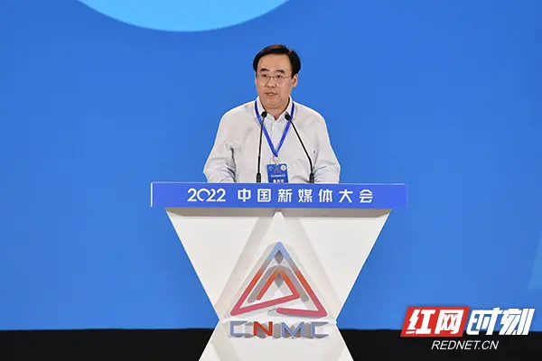 Bilibili Chairman and CEO Chen Rui delivered a keynote speech at the ...