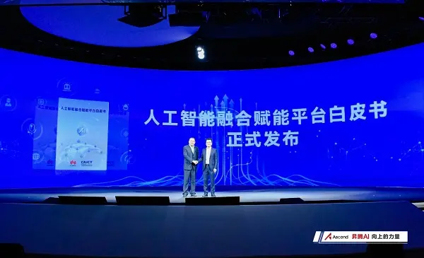 Recently, during the Shengteng Artificial Intelligence Ecosystem ...