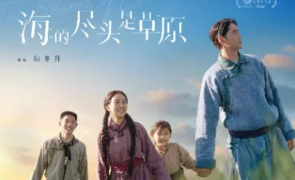 Before the filming started, starring Ma Su, Wang Qiang, Ding Chengxin ...