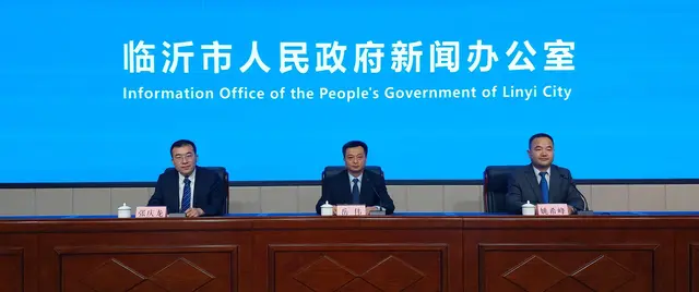 Qilu.com·Lightning News September 9th This morning, the Information ...